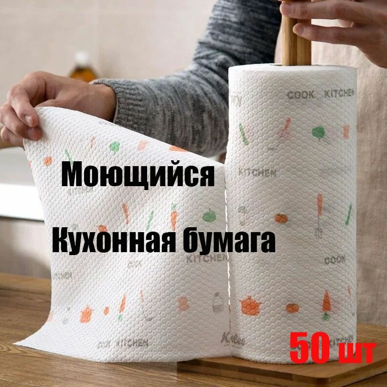 Салфетка махровая Нетканое волокно 20x20см