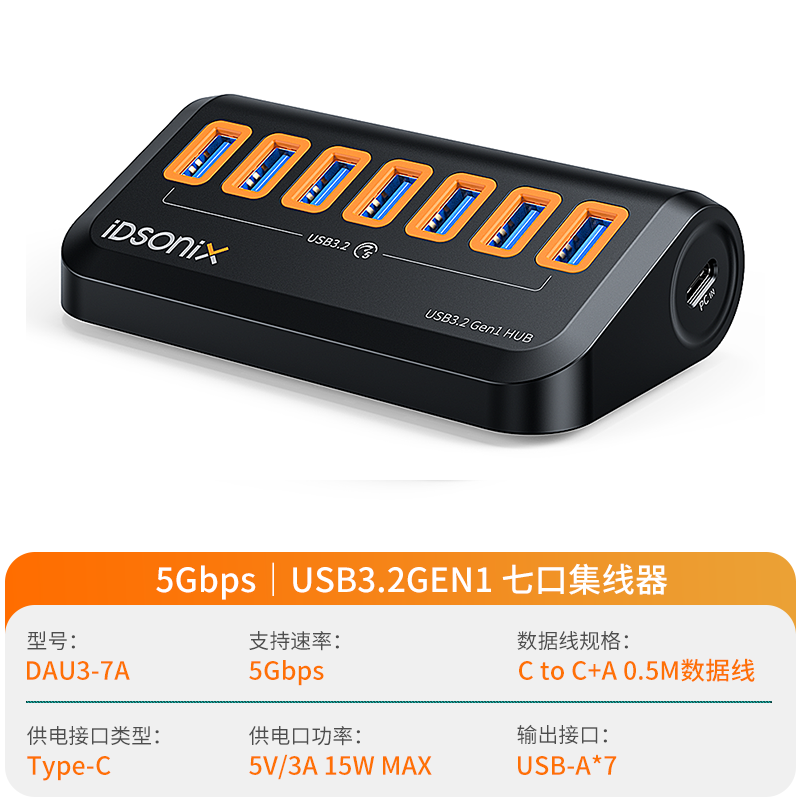IDsonix 4-в-1 USB3.2 Хаб-концентратор, проводная настольная многопортовая док-станция расширения