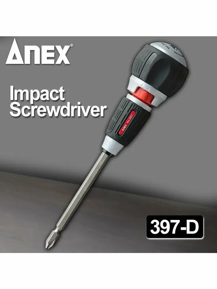 ANEX Fast Ball Grip Ratchet Screwdriver 72 зуба для Phillips Slot +2 и Flat Head-6 Heavy Duty Magnetic Bit NO.397-D
