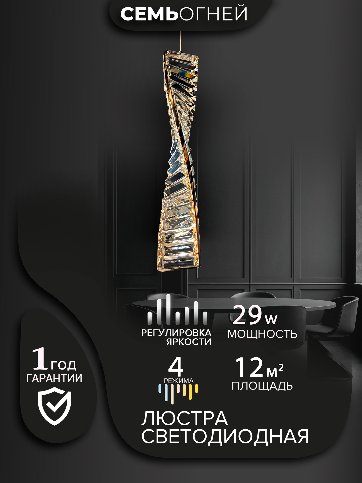 Люстра потолочная светодиодная хрусталь золото HEYLI LH7009/80P-FGD-CL