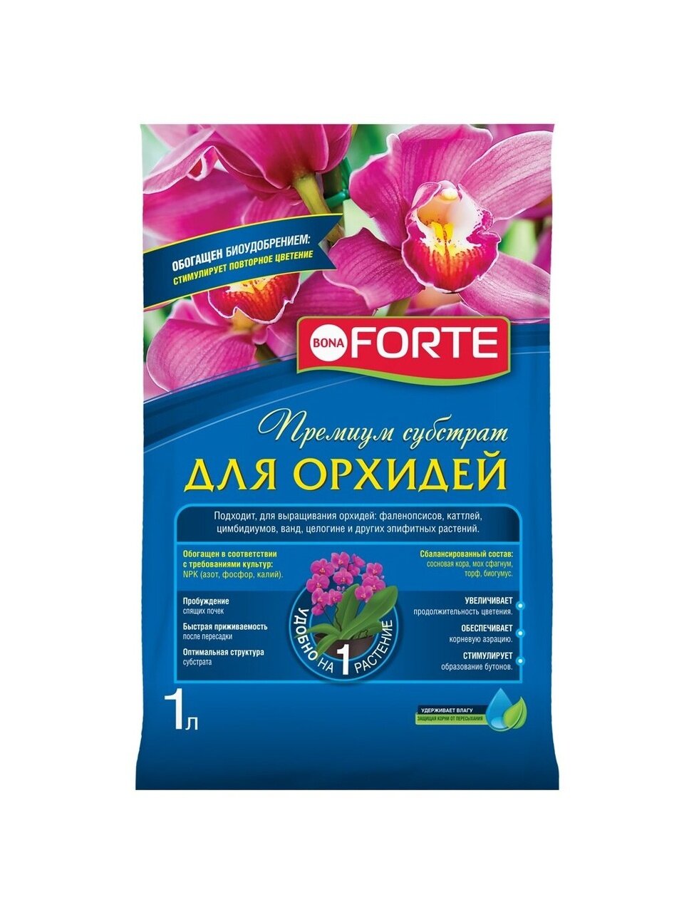 Субстрат Bona Forte для орхидей 1 л: питательный грунт с биогумусом, корой и мхом для пересадки и роста