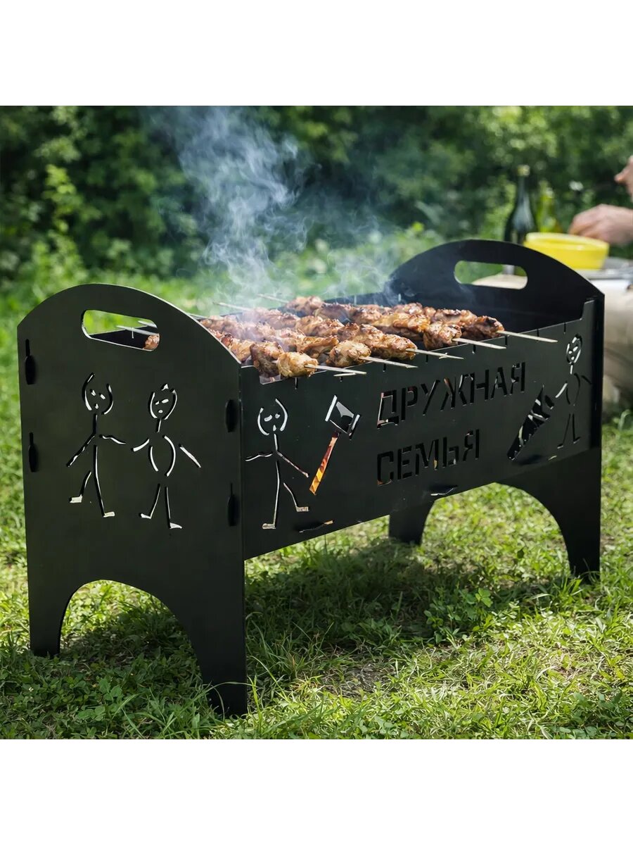 Разборный мангал Дружная семья 2мм