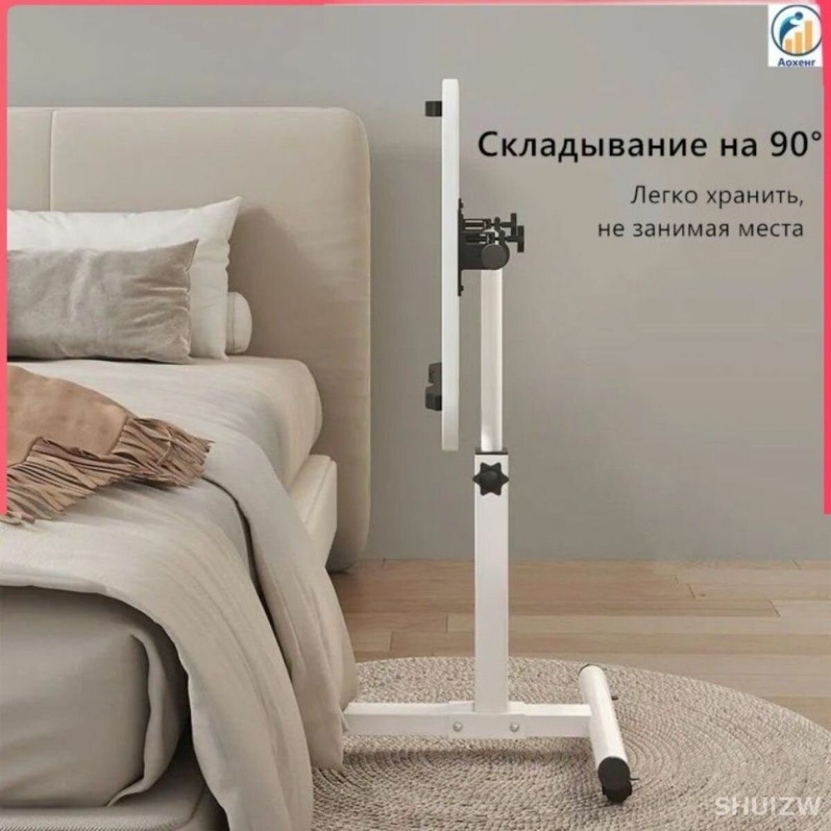 Стол-книжка — фото 1