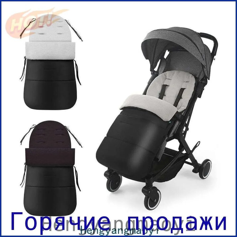 Теплый чехол для ног в коляске, улучшенный спальный мешок с утолщением-улучшенный черный спальный мешок с протекающими ножками