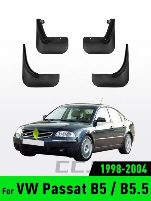 Брызговики для VW Passat B5 / B5.5 1998-2004, 4 шт, черные, пластик