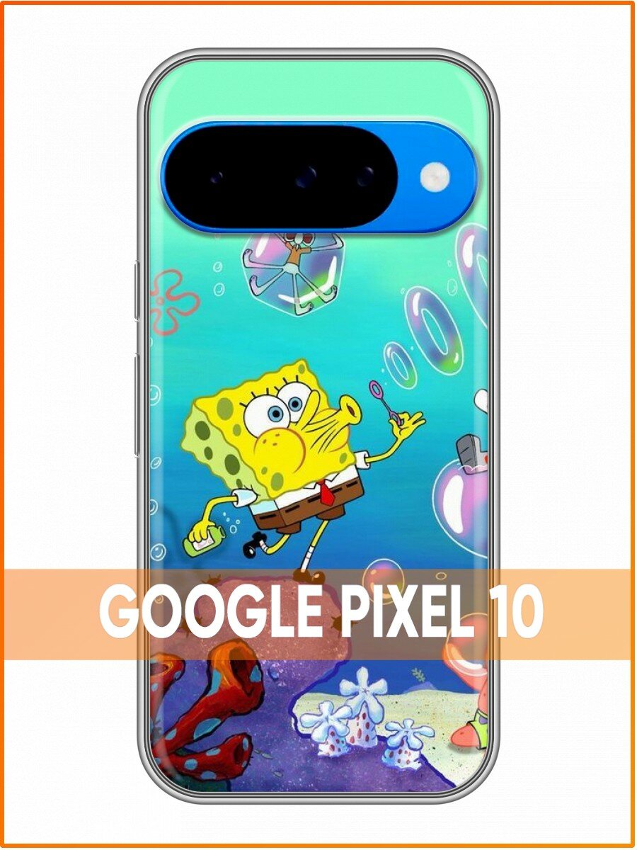 Чехол для Google Pixel 10 с принтом для детей с Губкой Бобом (Гугл Пиксель 10)