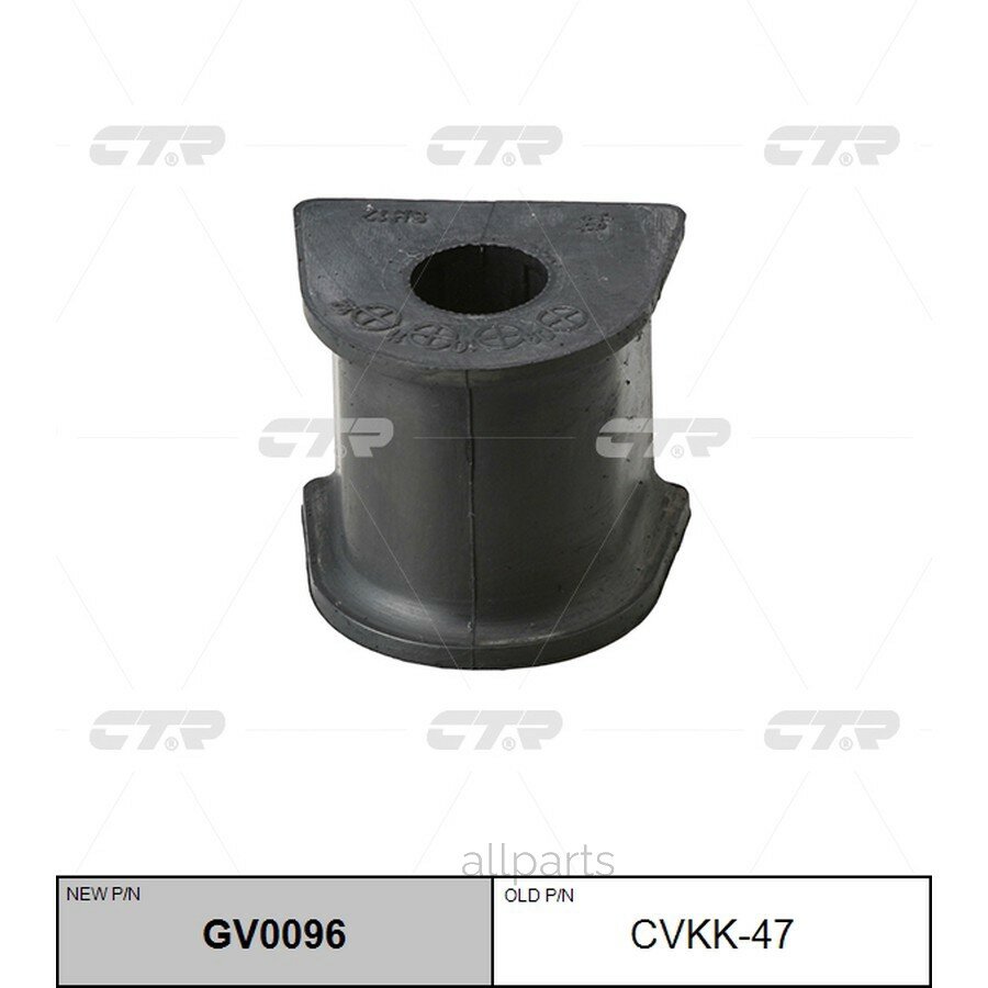 CTR CVKK-47 Втулка стабилизатора Kia Cerato 04-09 / Spectra 00-11 (20,00)