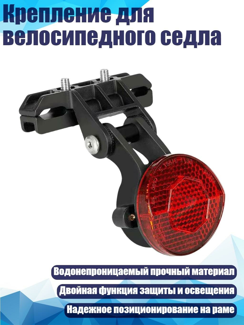 Крепление для велосипедного седла, Упаковка подушки