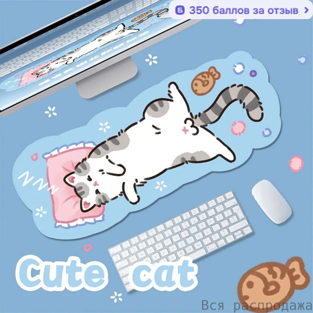 Коврик для мышки Cute cat синий 150x45см, нескользящий коврик для клавиатуры