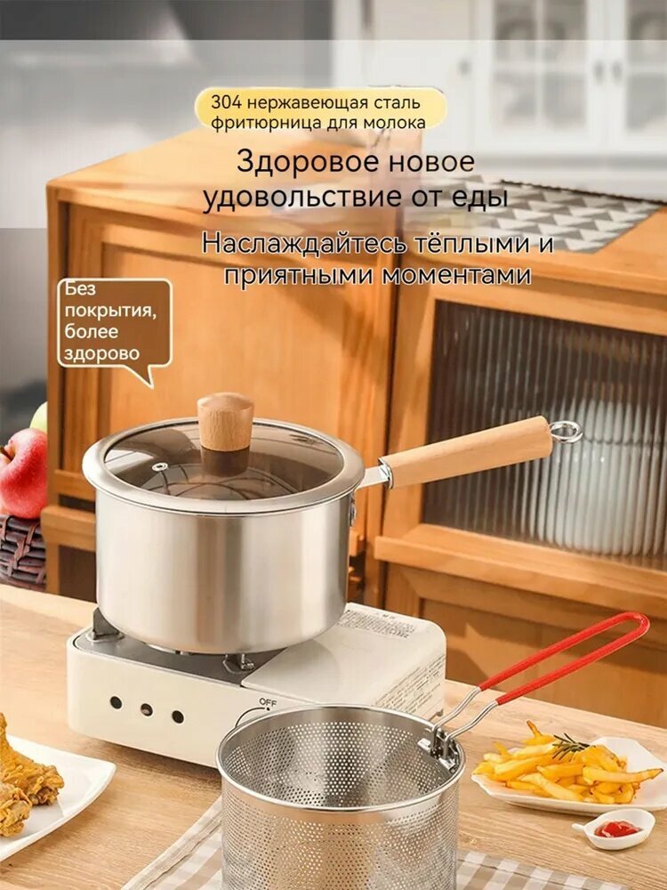Домашняя фритюрница на 2.5 л с крышкой и корзиной для фритюра