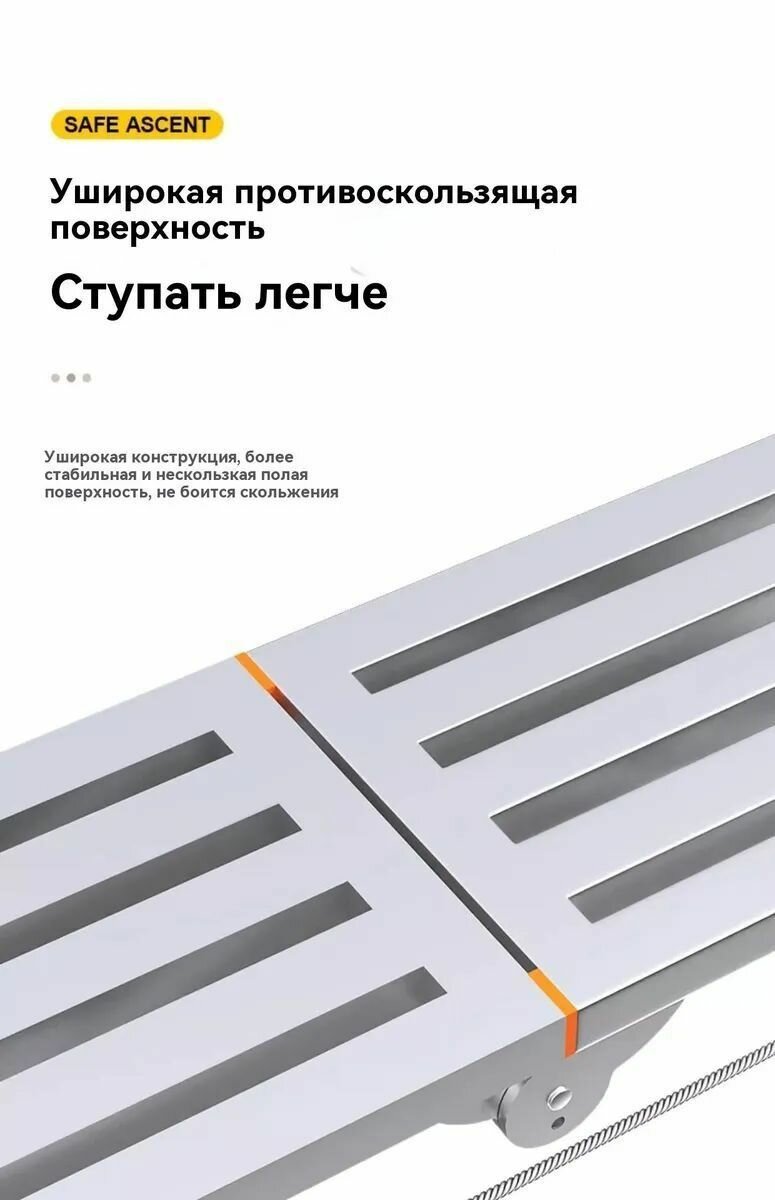 Стремянка — фото 1