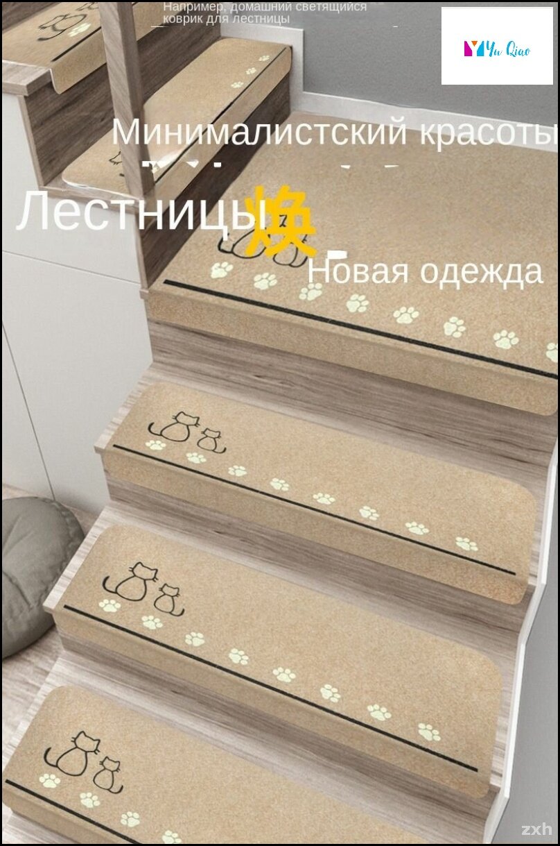 Коврик для ступеней — фото 1