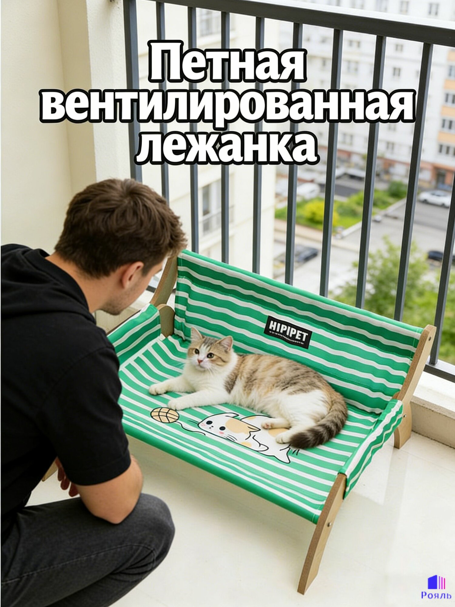Лежак для кошек и собак, кресло-шезлонг из дерева с подушкой, приподнятый на 11 см, дышащий, для мелких пород (до 7 кг)