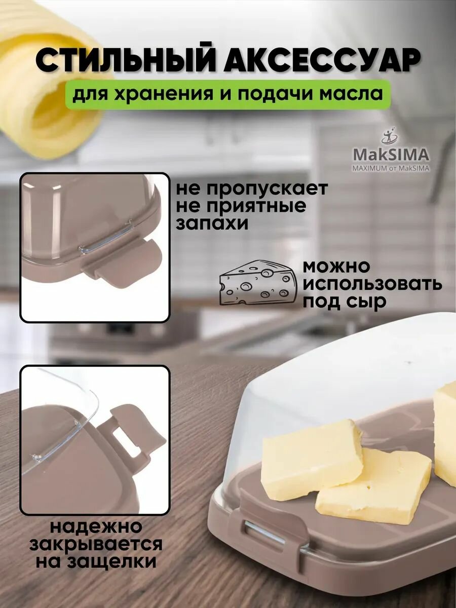 Масленка с крышкой — фото 1
