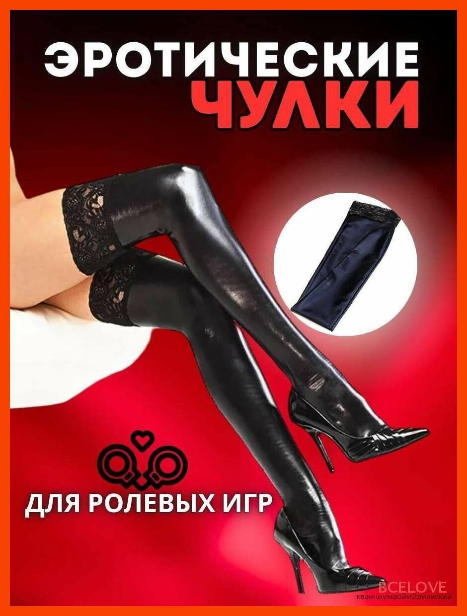 БДСМ одежда BCELOVE