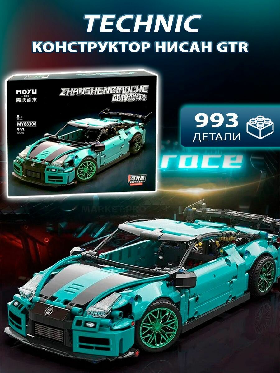 Конструктор TECHNIC Техник "Kawasaki" 672003 для детей и взрослых, мальчика, девочки Кавасаки 858 деталей