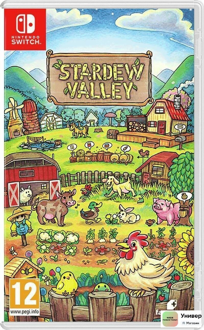 Игра Stardew Valley (Nintendo Switch, Русские субтитры)
