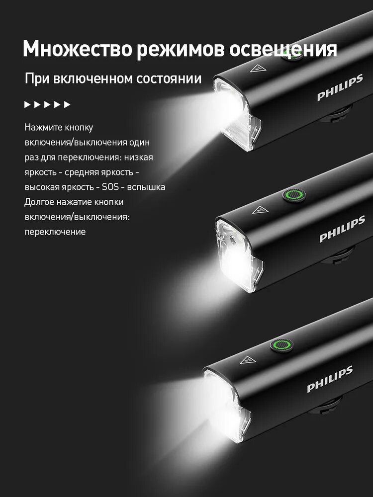 Philips Велосипедный фонарь, Фонарь-прожектор，1800 люмен, водонепроницаемость IP66 — фото 1
