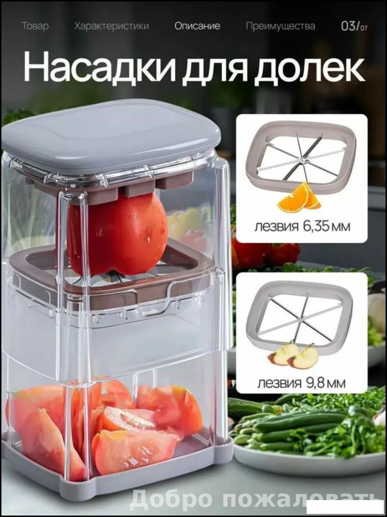 Ручной измельчитель — фото 1