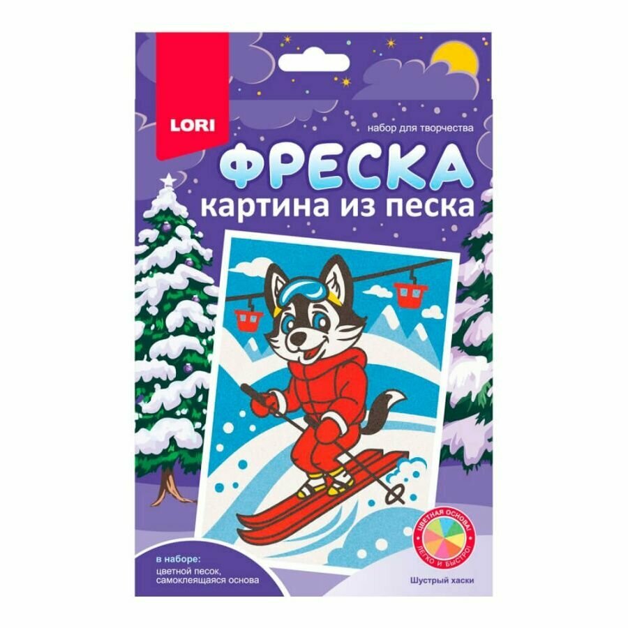 Фреска LORI картина из песка "Шустрый хаски"