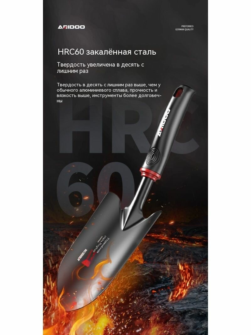 Набор садовых инструментов