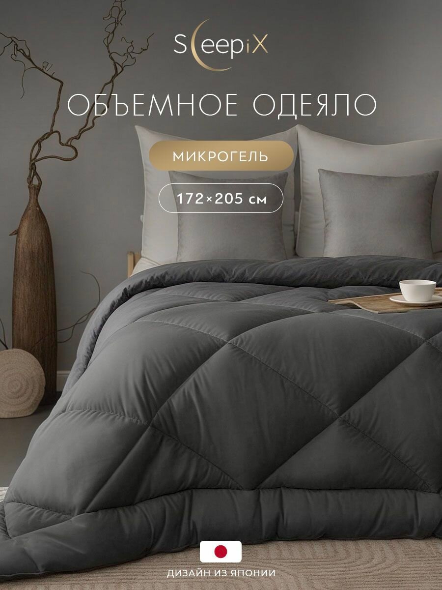 SleepiX Одеяло 172х205 двуспальное "Ютака" зимнее, теплое 500 г/м2, микрогель Airsoft, светло-серое