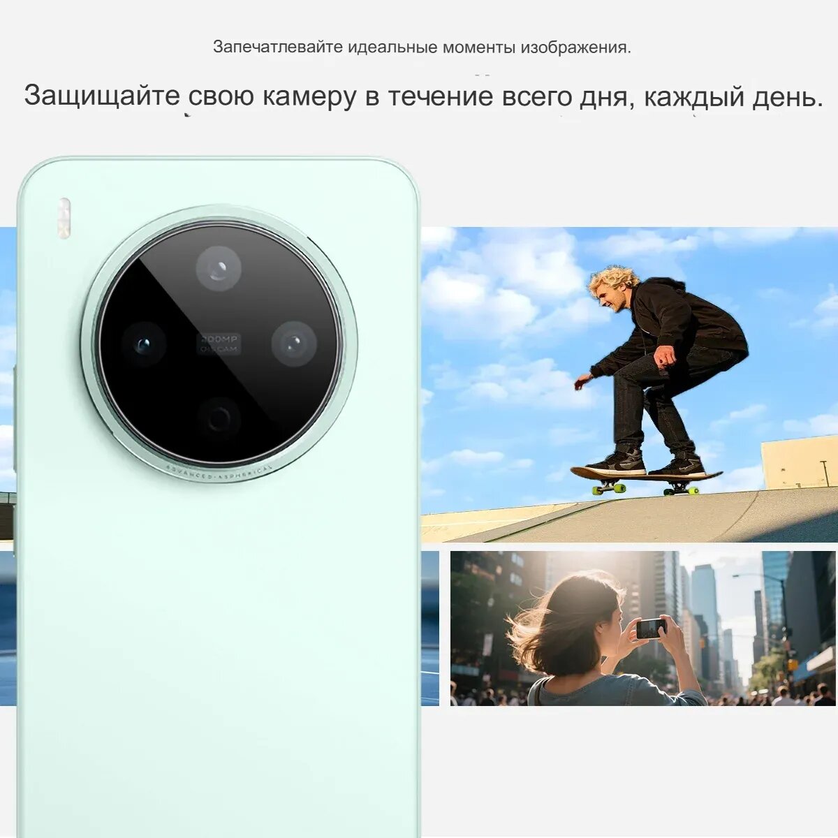 Защитное стекло для камеры телефона Vivo Y500 Pro