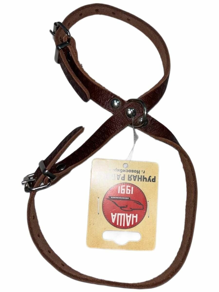 Анатомическая шлейка восьмерка Наша Ручная Работа, цвет коричневый