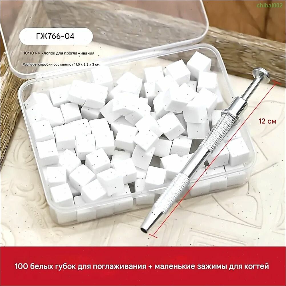 Набор для омбре и градиента: металлическая кисть + сменные спонжи, 100 шт, в пенале / аэропуффинг для маникюра