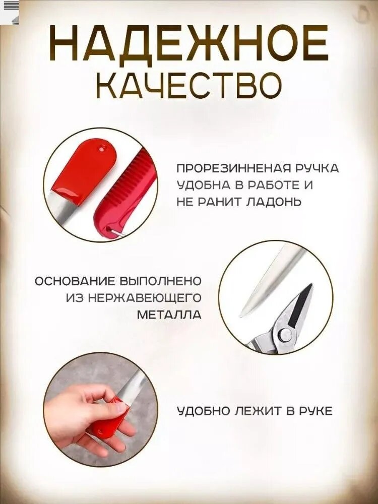 Набор для плетения ротанга из лозы, белый цвет, инструменты для рукоделия — фото 1