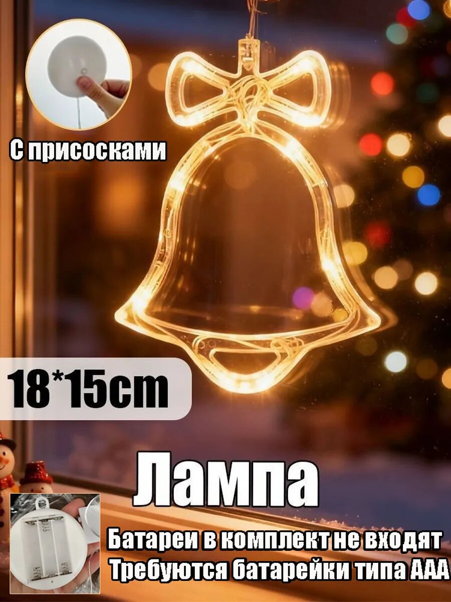 Светодиодная рождественская статуэтка, светящееся украшение
