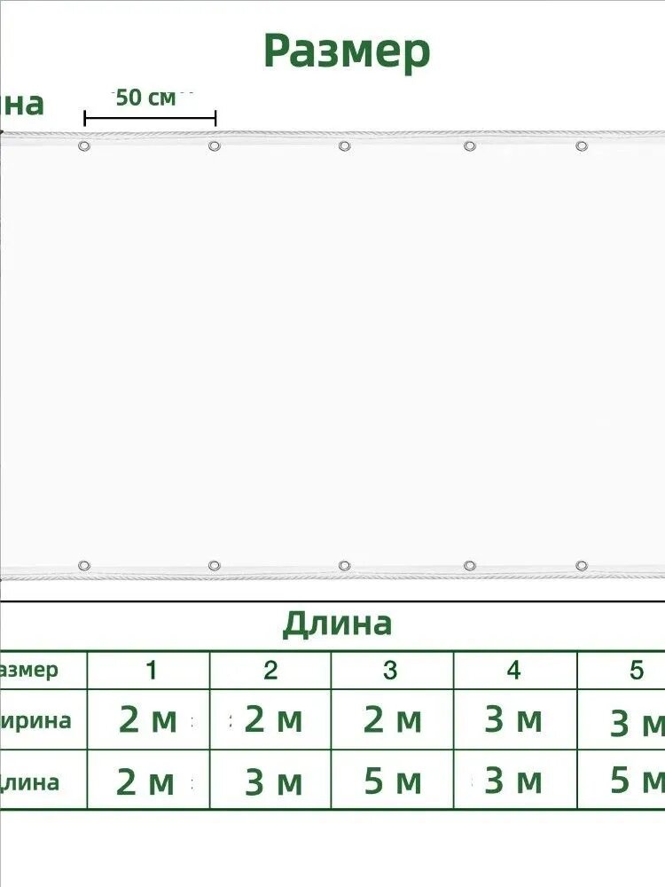 Тент универсальный 2x3M + 10M веревка, усиленные уголки - Прочный тент для универсального использования — фото 1