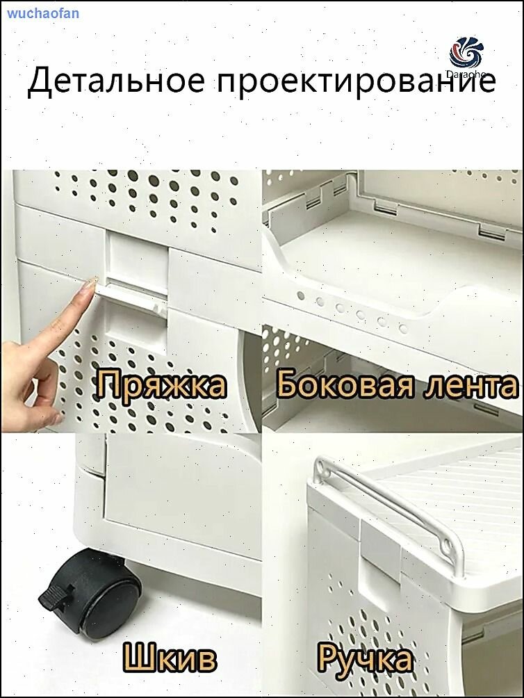 Тумба, 42х29х56 см — фото 1