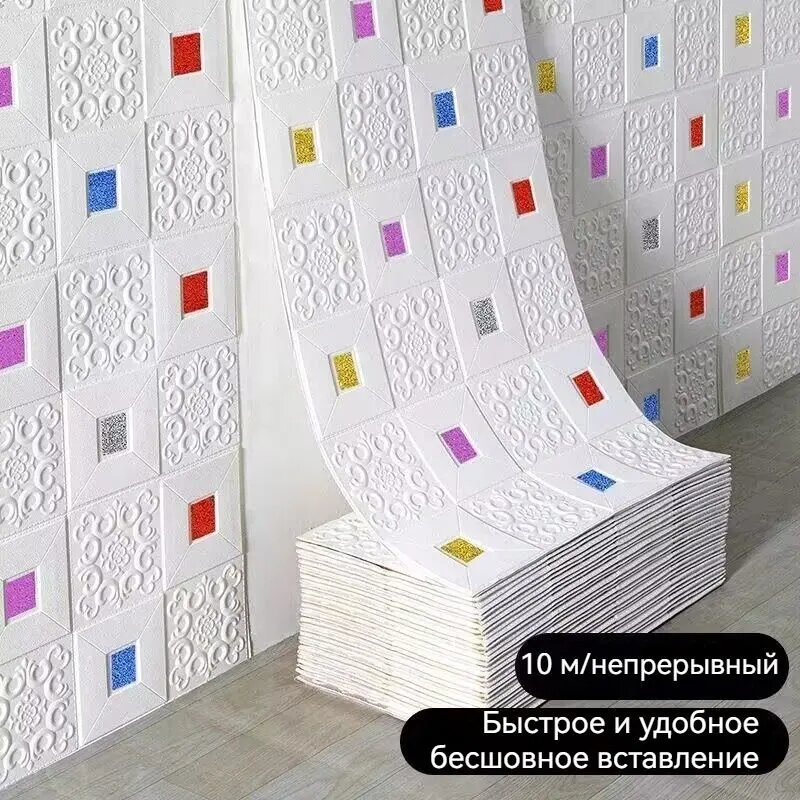 Самоклеящиеся Панели Для Стен И Потолков 70см*10m, Обои Для Кухни, Моющиеся Влагостойкие, Изголовье Кровати Мягкое 3D