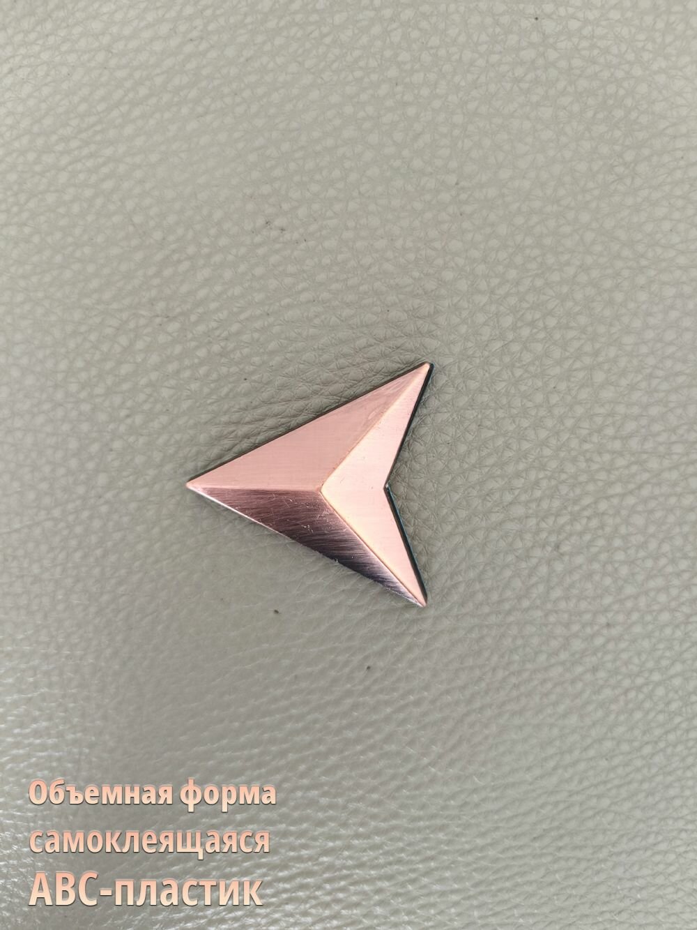 Объемная Цифра Номера Квартиры 5 см