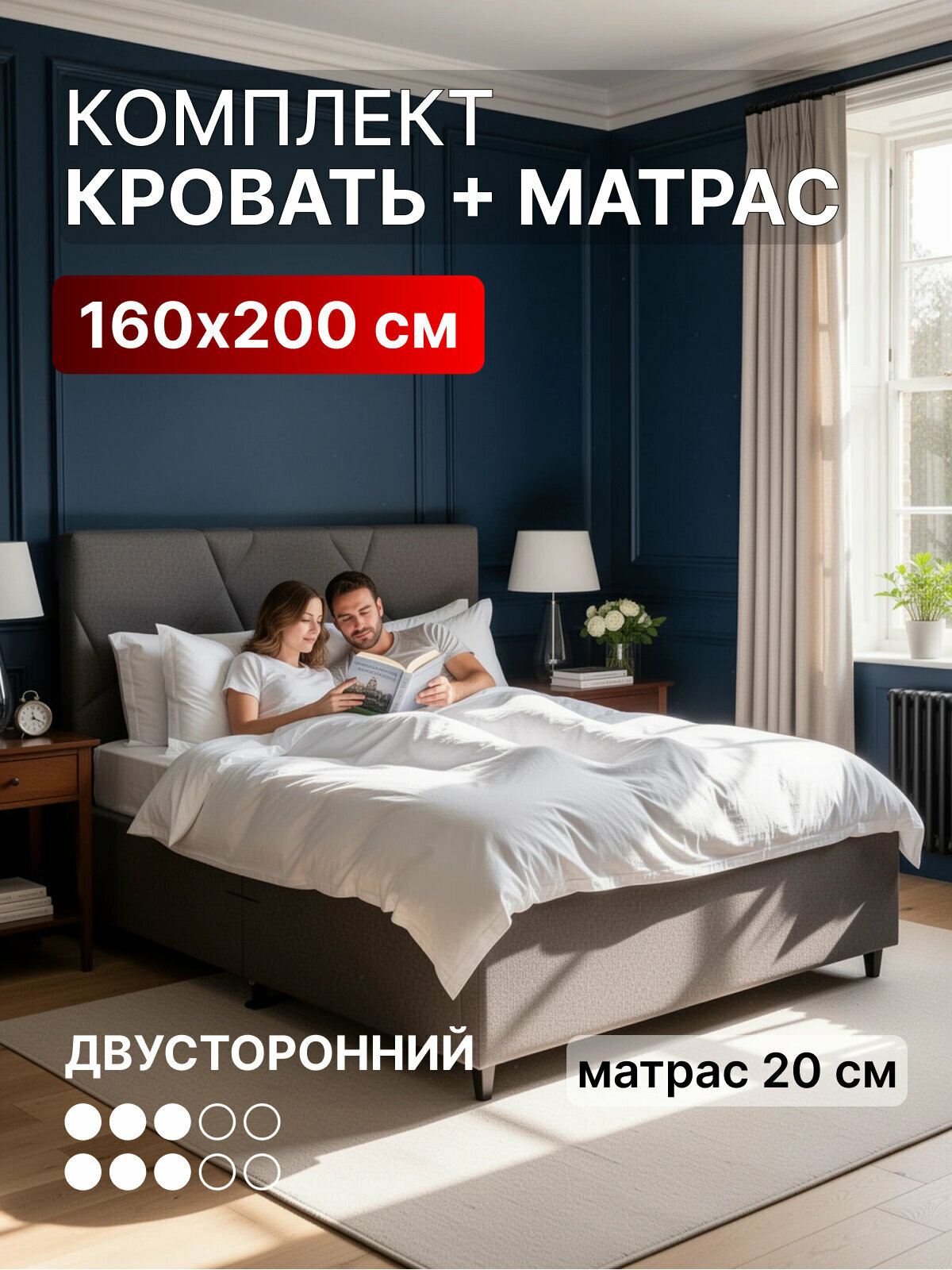 Кровать 160х200 с матрасом и подъемным механизмом Амбер ортопедическое основание и ящик для белья, велюр темно-серый