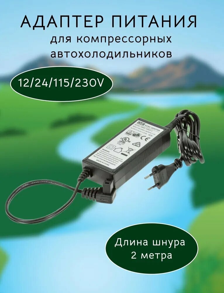 Сетевой адаптер