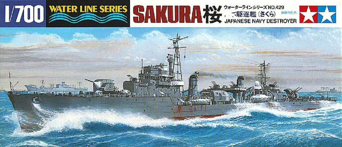Tamiya 31429 Японский тяжелый разрушитель IJN SAKURA 1/700
