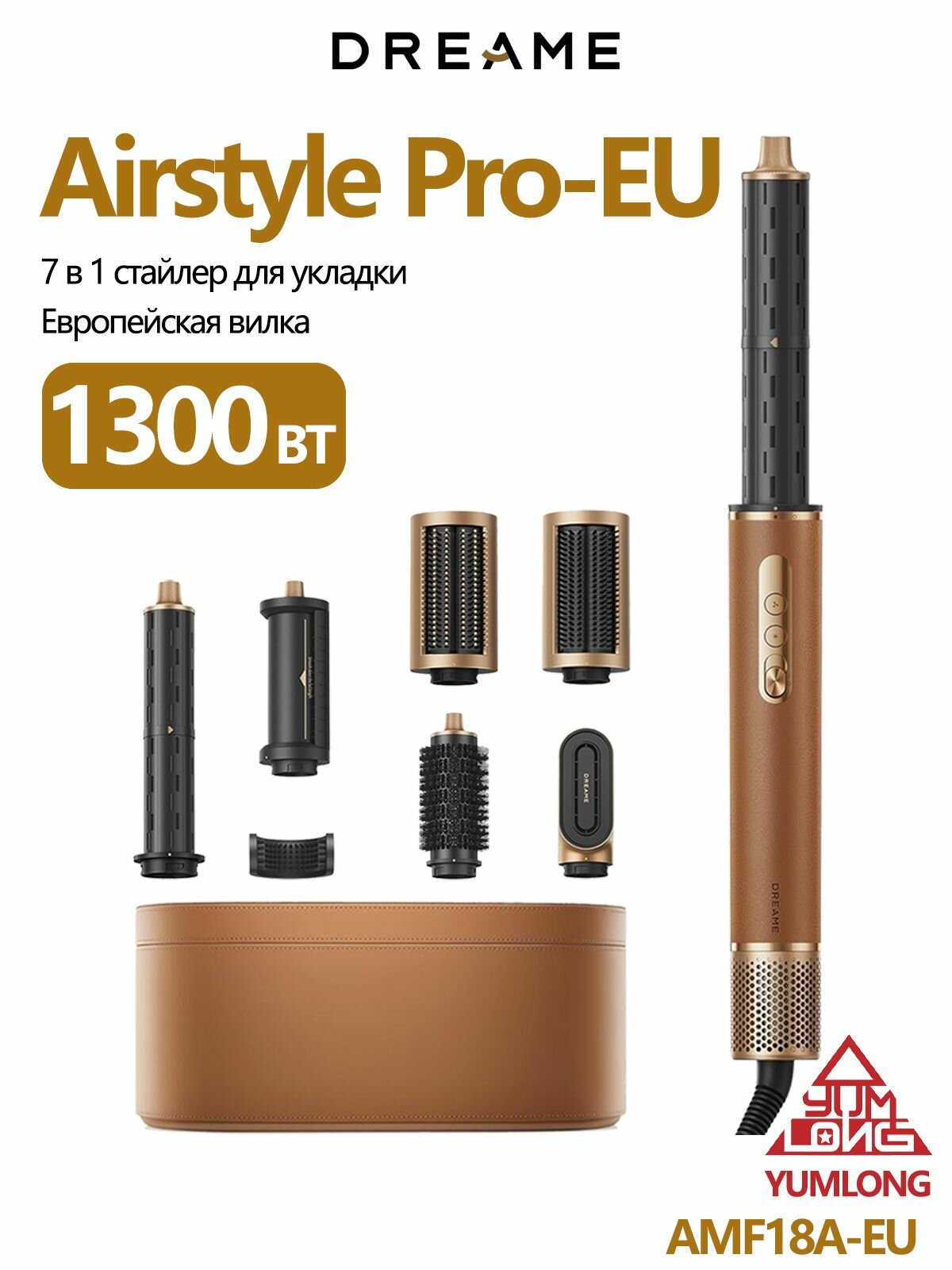 DREAME Airstyle Pro-EU Европейская версия 7 в 1 стайлер для укладки 1300 Вт