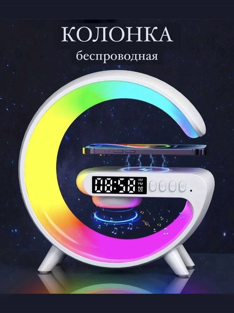Горячая распродажа большой серии автомобильных динамиков G3401 с Bluetooth и цветными огнями для дома и рабочего стола