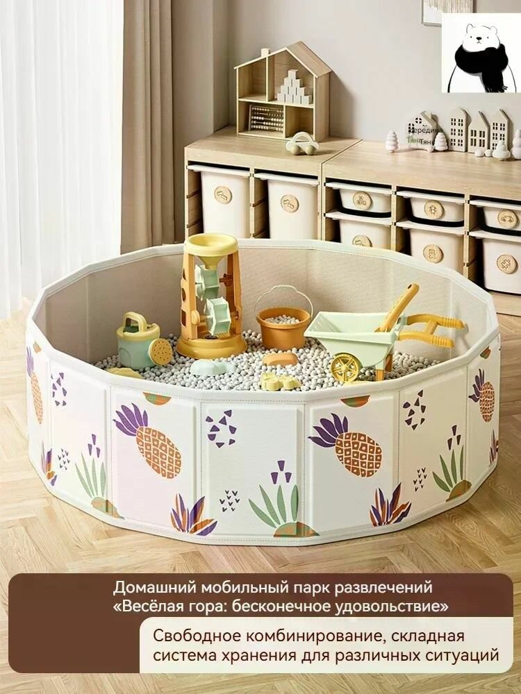 Сухой бассейн — фото 1