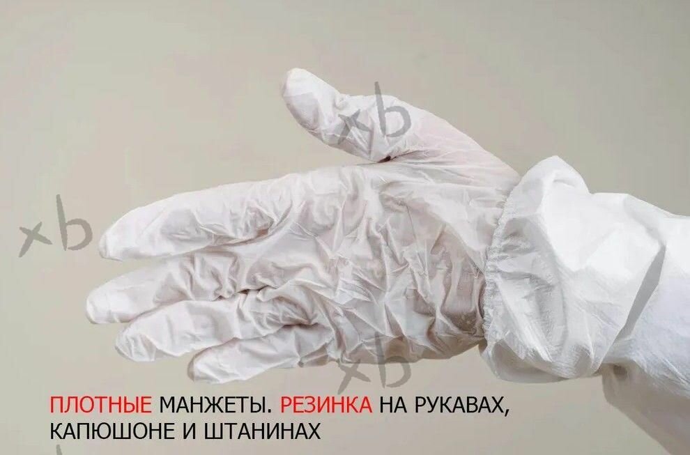 Комплект защиты — фото 1