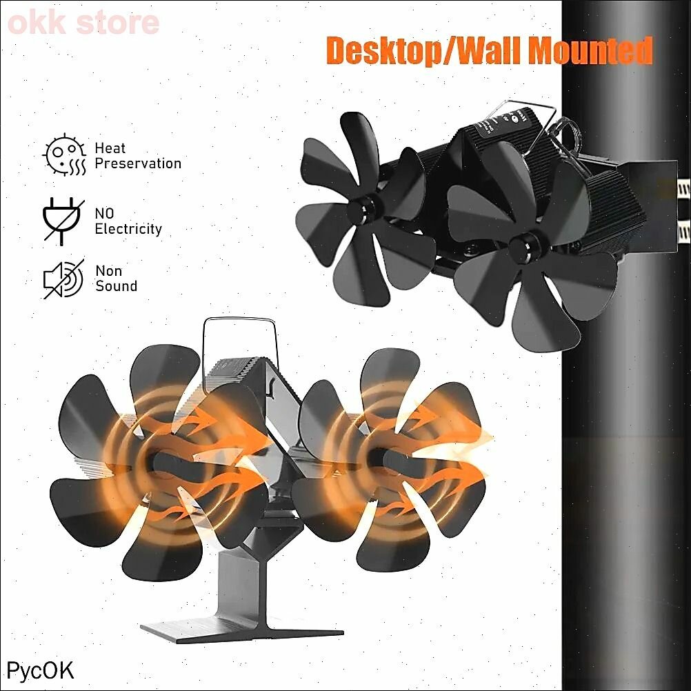 Двухсторонний камин, вентилятор, зимняя печь, обогреватель, каминный набор