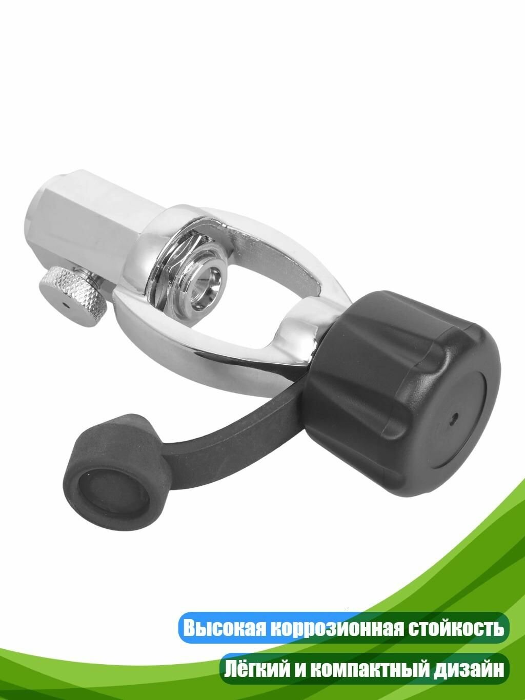 Адаптер DIN Yoke для аквалангов