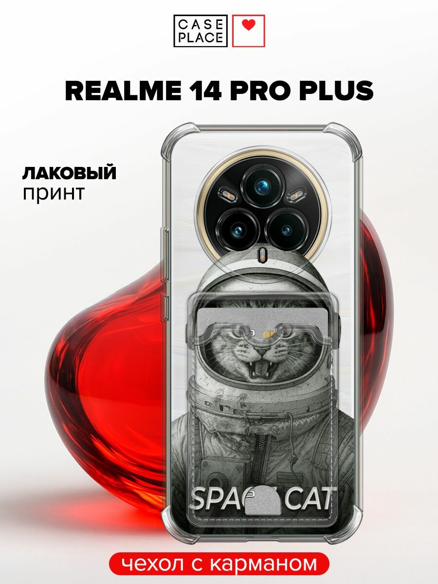 Чехол на Realme 14 Pro + (Реалме 14 Про +) с картой и принтом Space cat