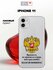 Силиконовый чехол на Apple iPhone 11 / Айфон 11 с принтом Нравится, не нравится