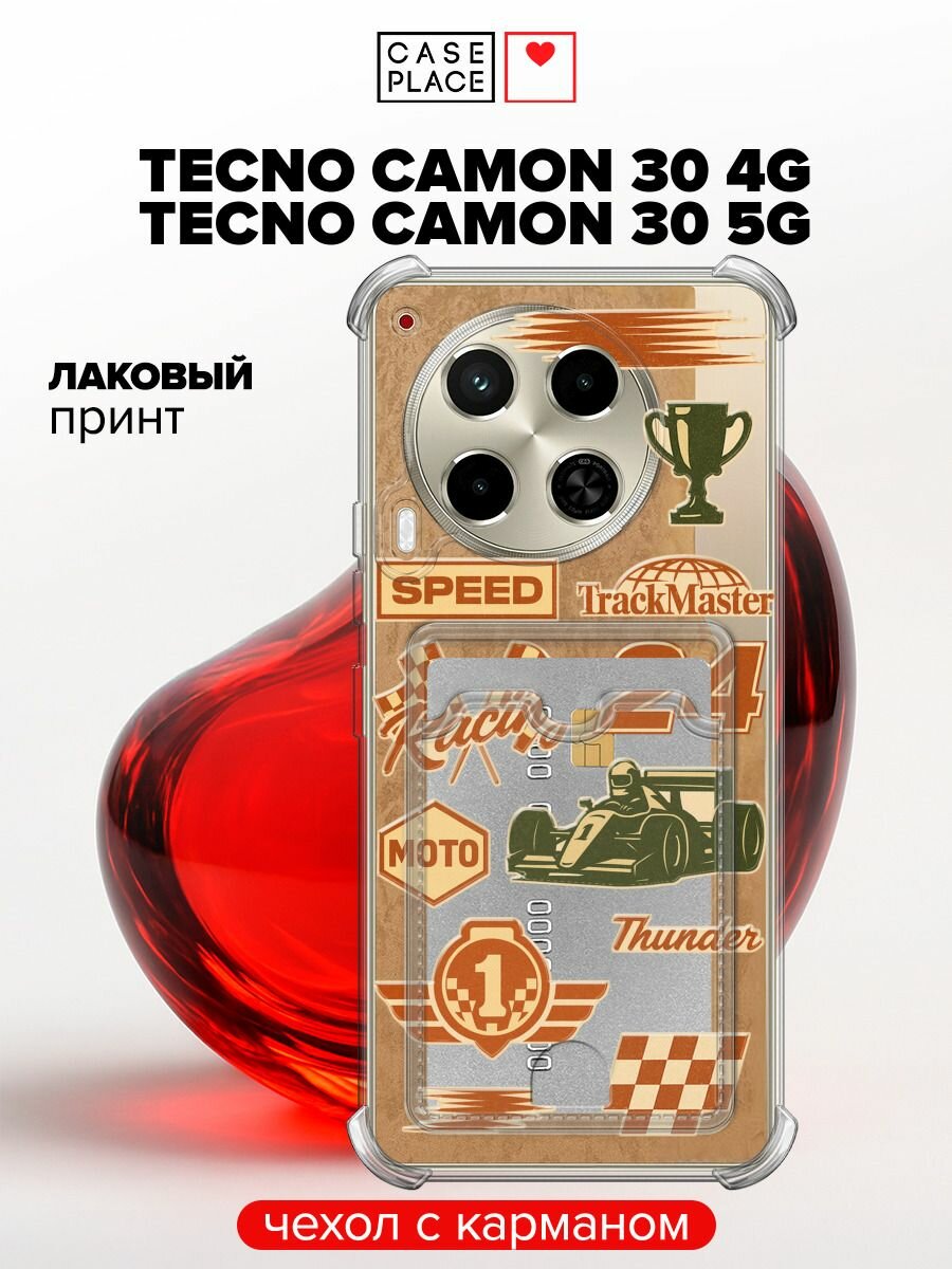 Чехол на Tecno Camon 30 4G (Текно Камон 30 4G) с картой и принтом Гонка века