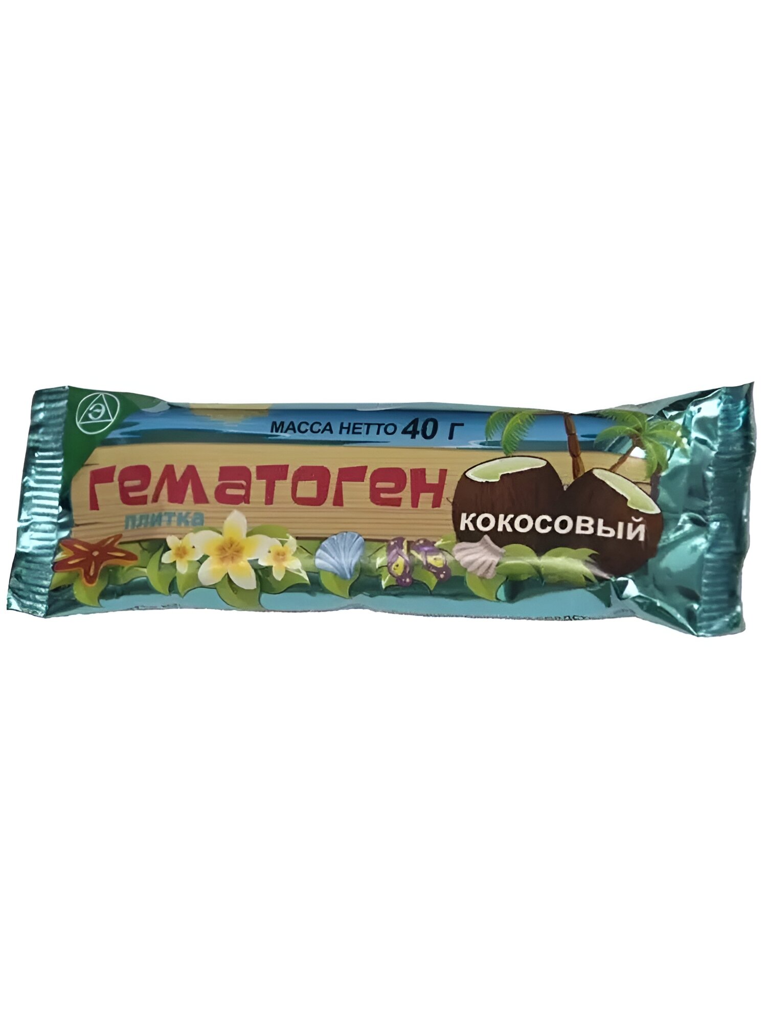 Гематоген "Экзон", с кокосом, дополнительный источник железа, 40 грамм