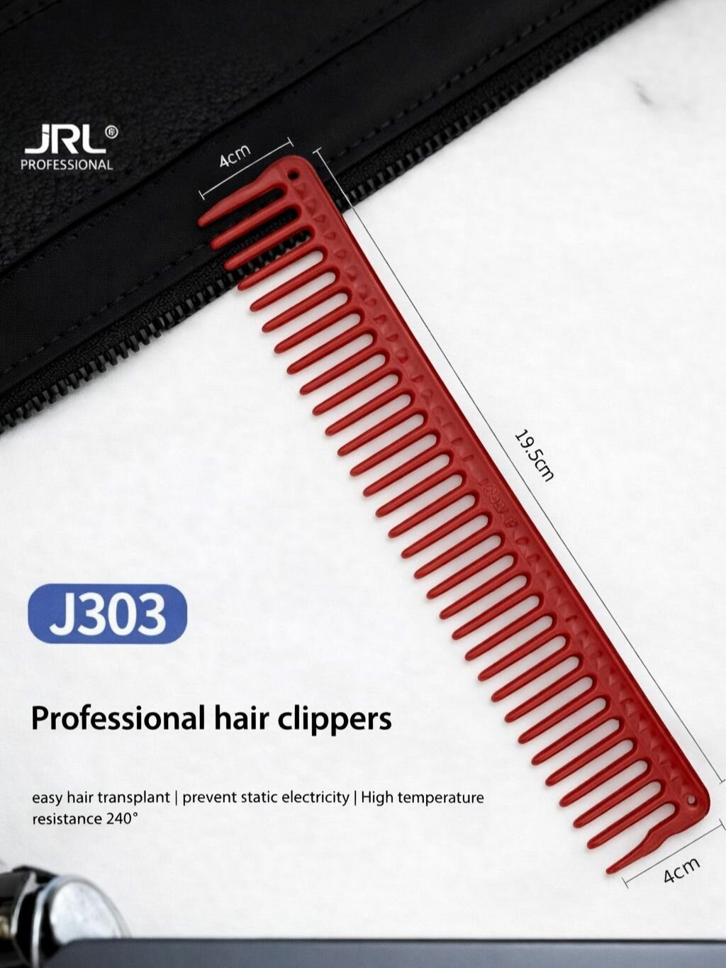 Расчёска для стрижки JRL Professional Cutting Comb 7.7, антистатическая, 195 мм x 40 мм