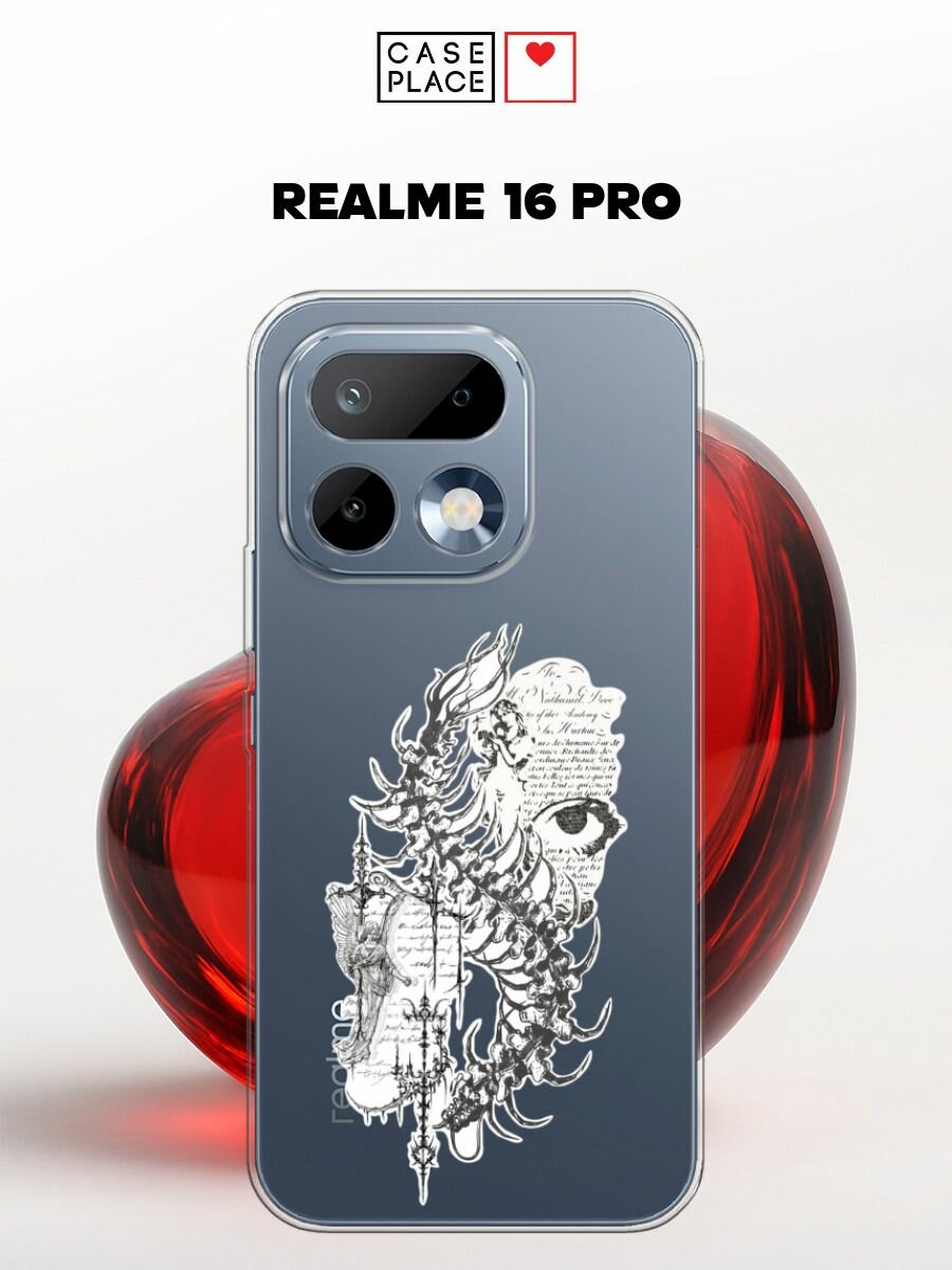 Чехол на Realme 16 Pro / Реалми 16 Про с принтом Готическая сороконожка